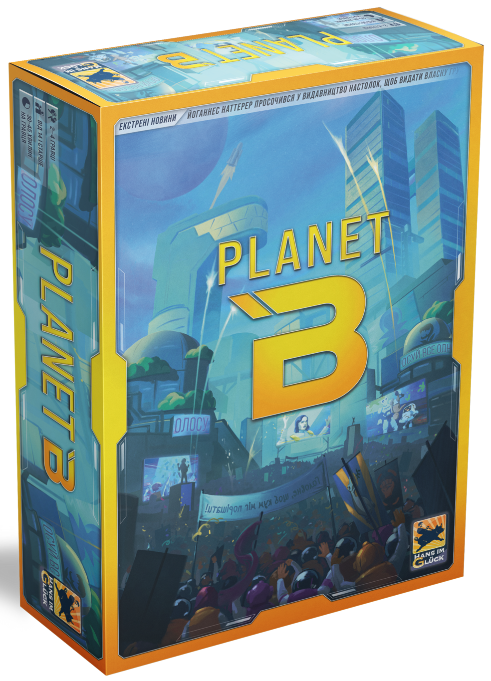 Planet B (Планета Б) — купить настольную игру в Украине | ZEUS-Game